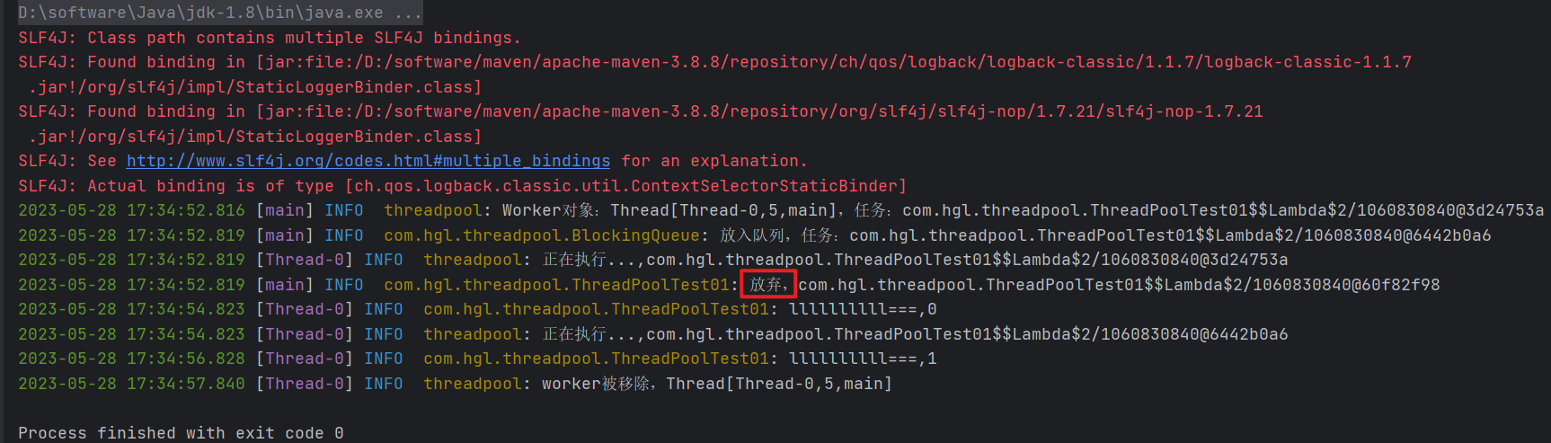 ThreadPool - Sstarry - 博客园
