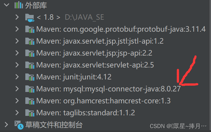 数据库加载驱动问题(java Lang Classnotfoundexception Com Mysql Cj Jdbc Driver) 爱笙灬 博客园