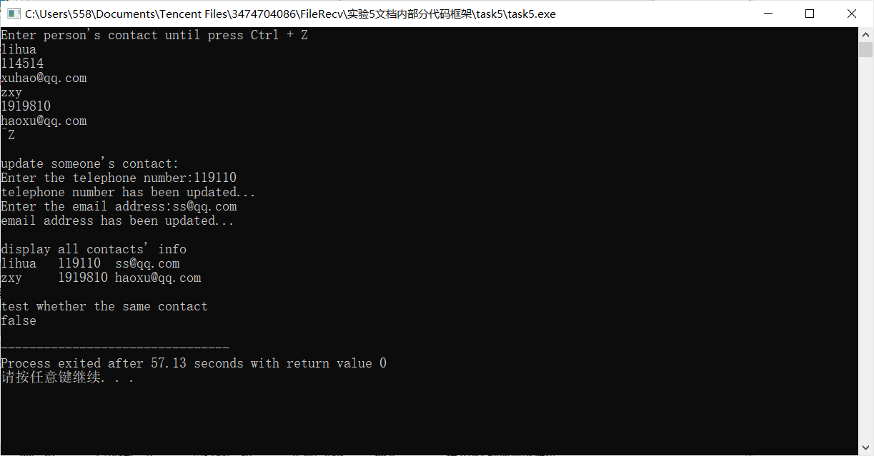 实验五 - 【VC】熬夜不吃饭的兔子 - 博客园