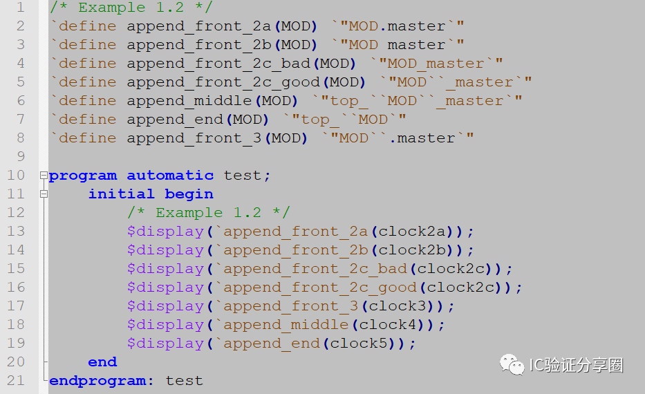 SV中宏的用法总结 - SOC验证工程师 - 博客园