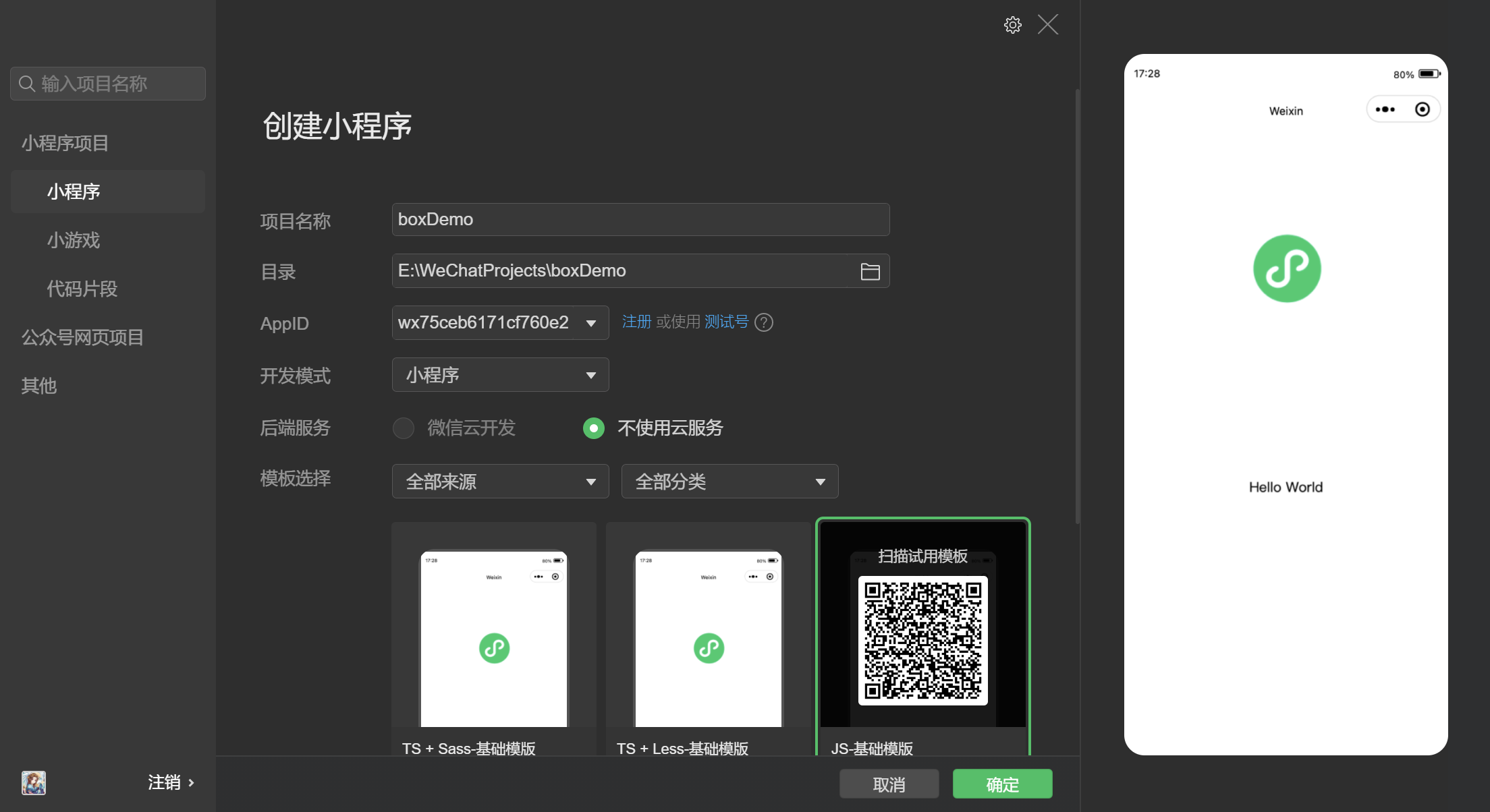 实验6：推箱子游戏 - catting123 - 博客园
