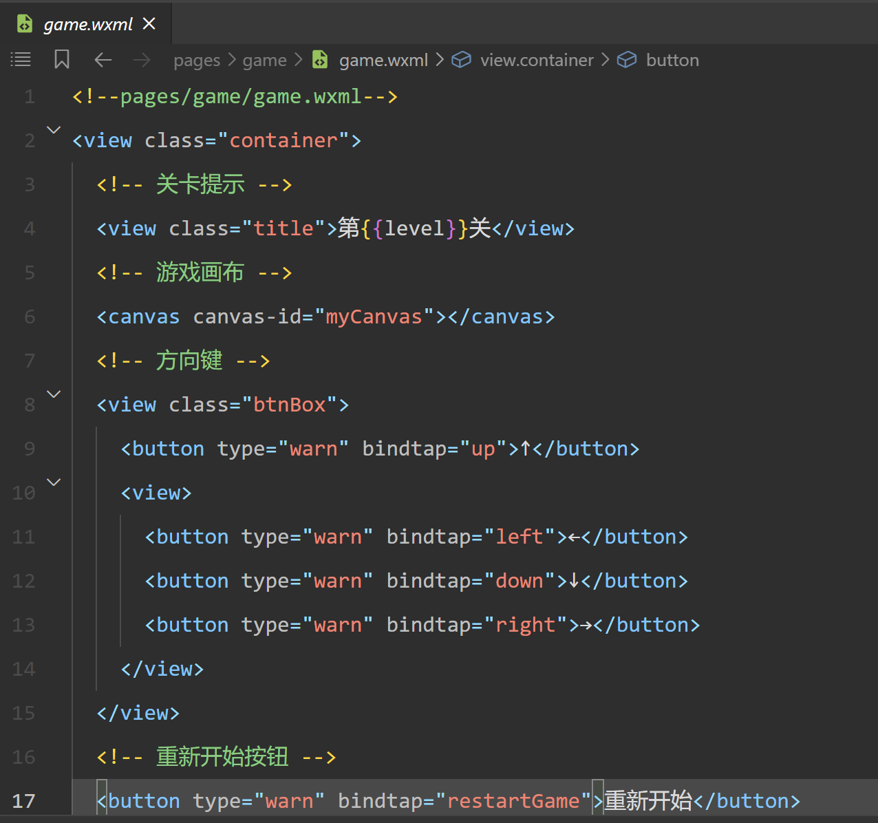 实验6：推箱子游戏 - catting123 - 博客园