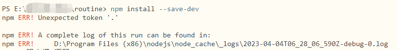Npm报错 Npm Err Unexpected Token Tianxinya 博客园 