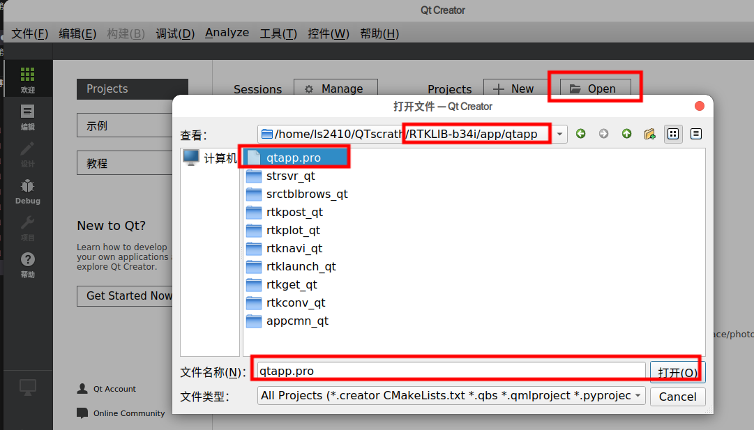 ubuntu20.04 RTKLIB QT版构建流程记录 - freedom2411 - 博客园