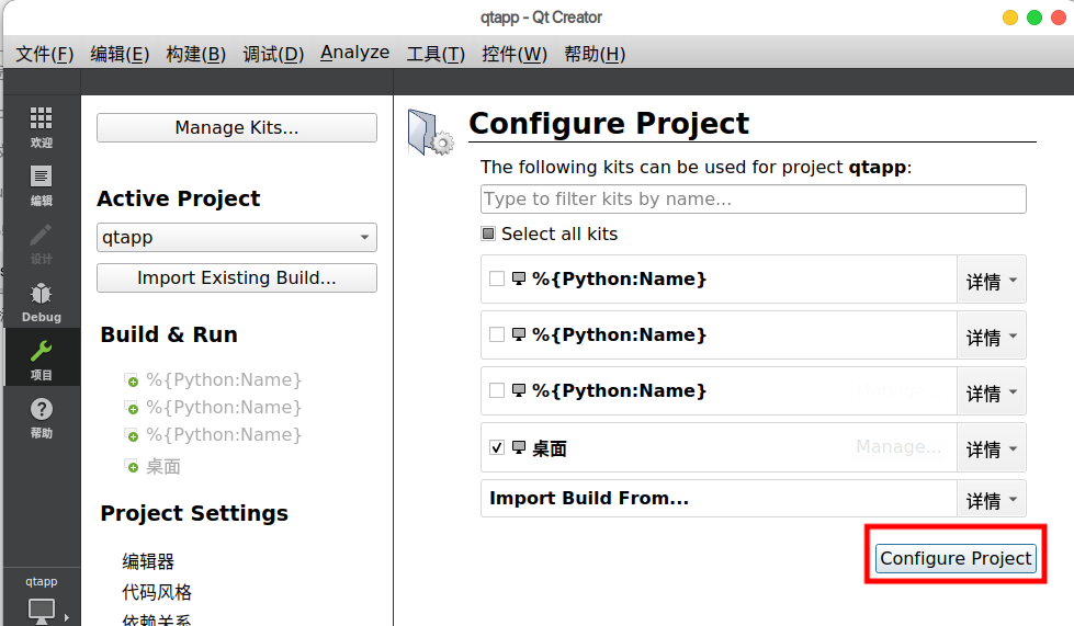 ubuntu20.04 RTKLIB QT版构建流程记录 - freedom2411 - 博客园