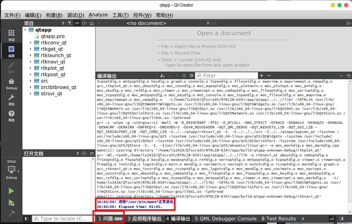 ubuntu20.04 RTKLIB QT版构建流程记录 - freedom2411 - 博客园