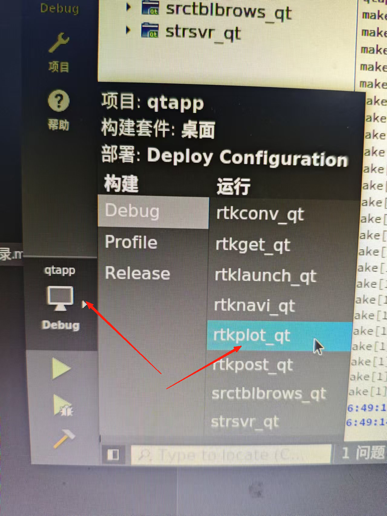 ubuntu20.04 RTKLIB QT版构建流程记录 - freedom2411 - 博客园