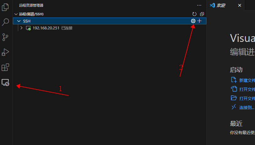 Vscode Remote Ssh 报错“程试图写入的管道不存在问题”解决 刘东才 博客园 