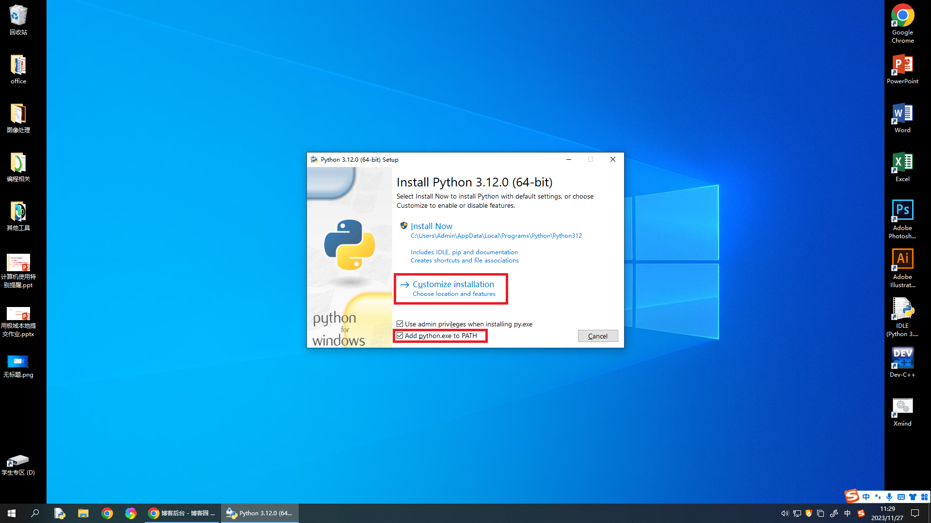 初中生就能看懂的Python教程 - 0.安装篇 - AledNotFoundBNDS - 博客园