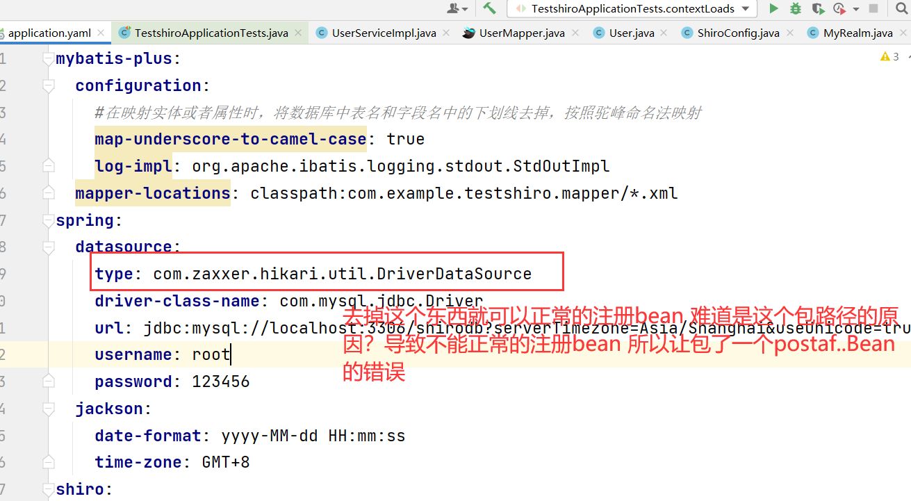 Springboot整合shiro的问题 Yegωh 博客园 
