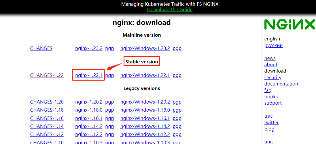 Linux Ubuntu安装Nginx 1.22.1 - .jx - 博客园