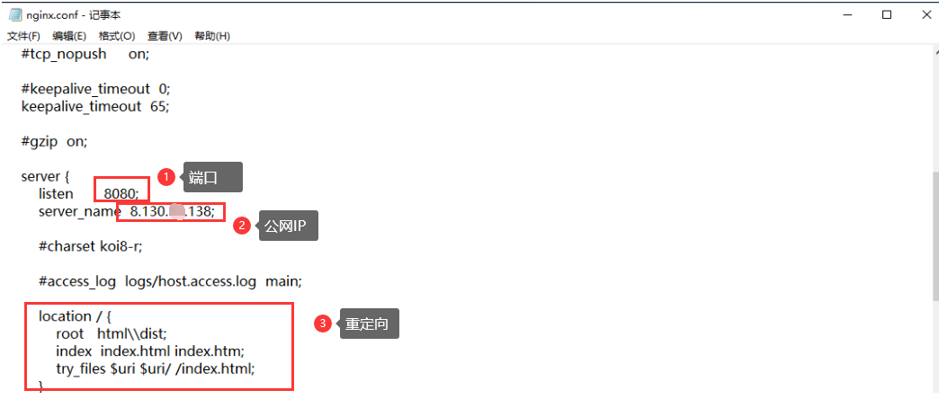 VUE3.0 + nodejs + mysql 开发以及部署到服务器 （windows server） - 梁哲 - 博客园