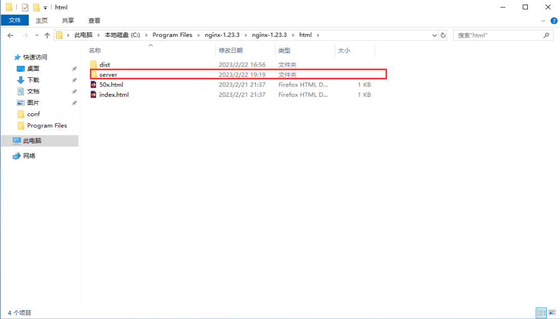 VUE3.0 + nodejs + mysql 开发以及部署到服务器 （windows server） - 梁哲 - 博客园
