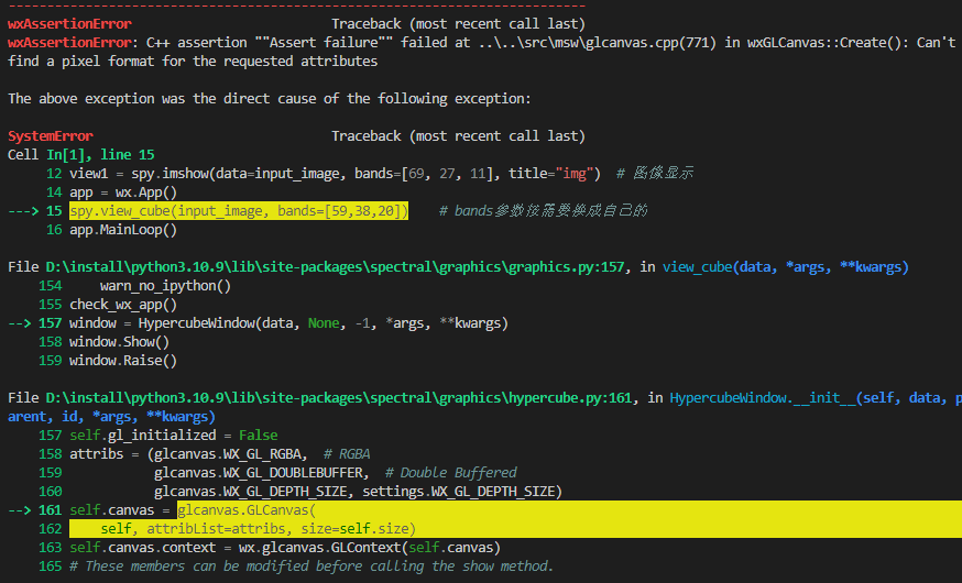 使用python实现高光谱图像绘制 -----基础配置篇 - Frideo2022 - 博客园