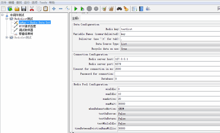 使用Jmeter读取和使用Redis数据 - 一只琥珀 - 博客园