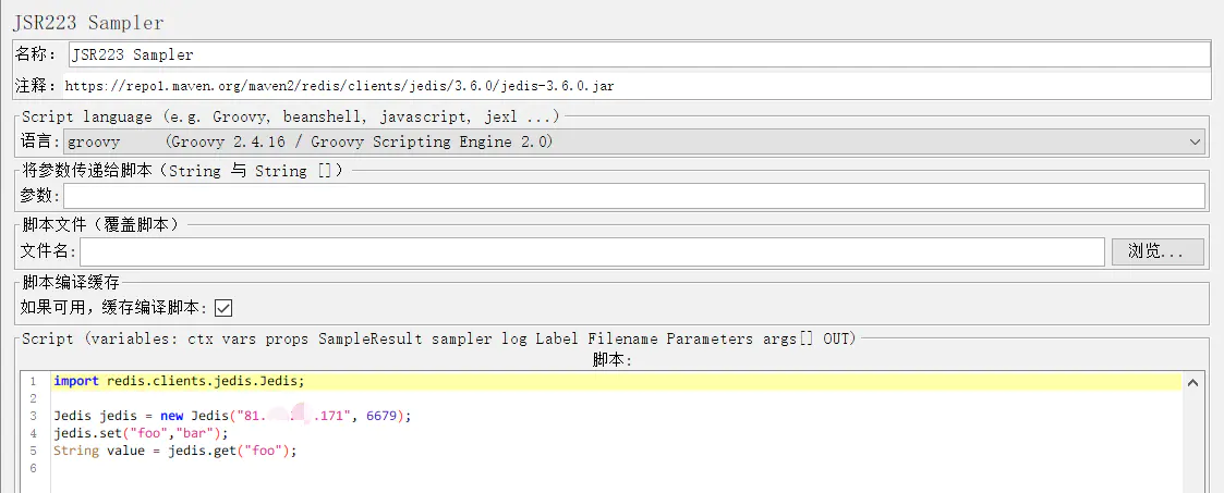 使用Jmeter读取和使用Redis数据 - 一只琥珀 - 博客园