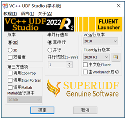 Fluent UDF中调用变量的梯度及其注意点 - SuperUDF - 博客园