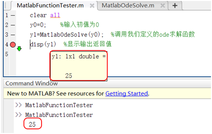 Fluent UDF中调用Matlab的微分方程求解函数 - SuperUDF - 博客园