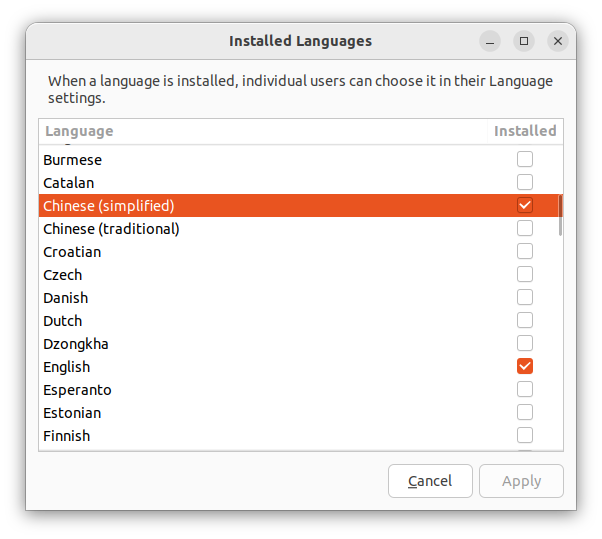 Ubuntu 22.04 安装中文输入法 - 憶藝 - 博客园