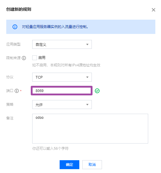 开源ERP软件odoo15社区版本安装教程 - lnsen - 博客园