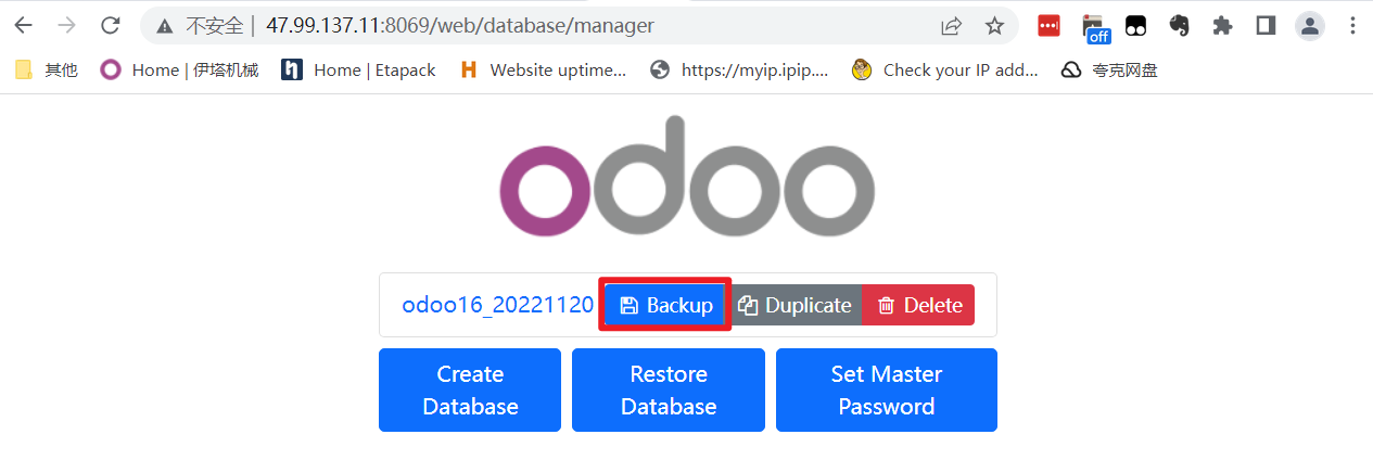 备份阿里云服务器及odoo数据备份和系统版本升级 - lnsen - 博客园