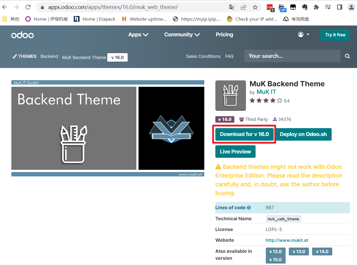 怎么更换odoo的主题 - lnsen - 博客园
