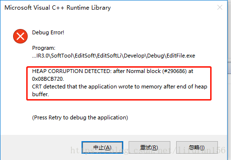 错误：CRT detected that the application wrote to memory after end of heap buffer - Labant - 博客园