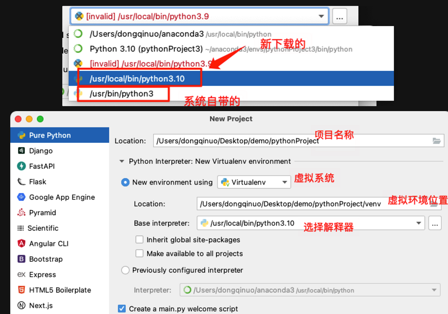 Mac 中pycharm的终端和代码框解释器不一致解决 - 小董同学32 - 博客园