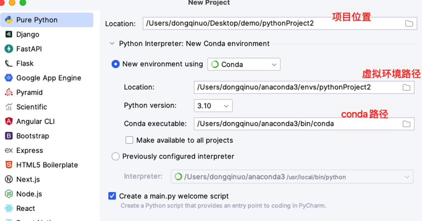 Mac 中pycharm的终端和代码框解释器不一致解决 - 小董同学32 - 博客园
