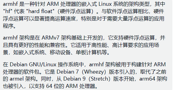 ”file Not Recognized File Format Not Recognized“错误,不同架构动态库交叉编译的学习记录 面筋玄师 博客园