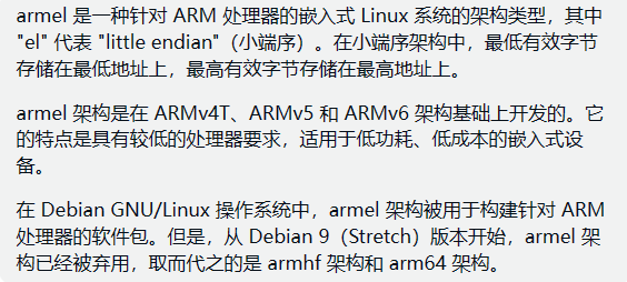 ”file Not Recognized File Format Not Recognized“错误,不同架构动态库交叉编译的学习记录 面筋玄师 博客园