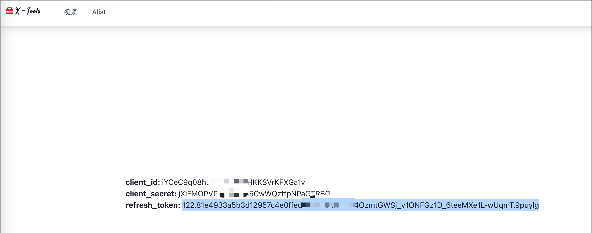 【AList】入坑手册 - heartWhy - 博客园