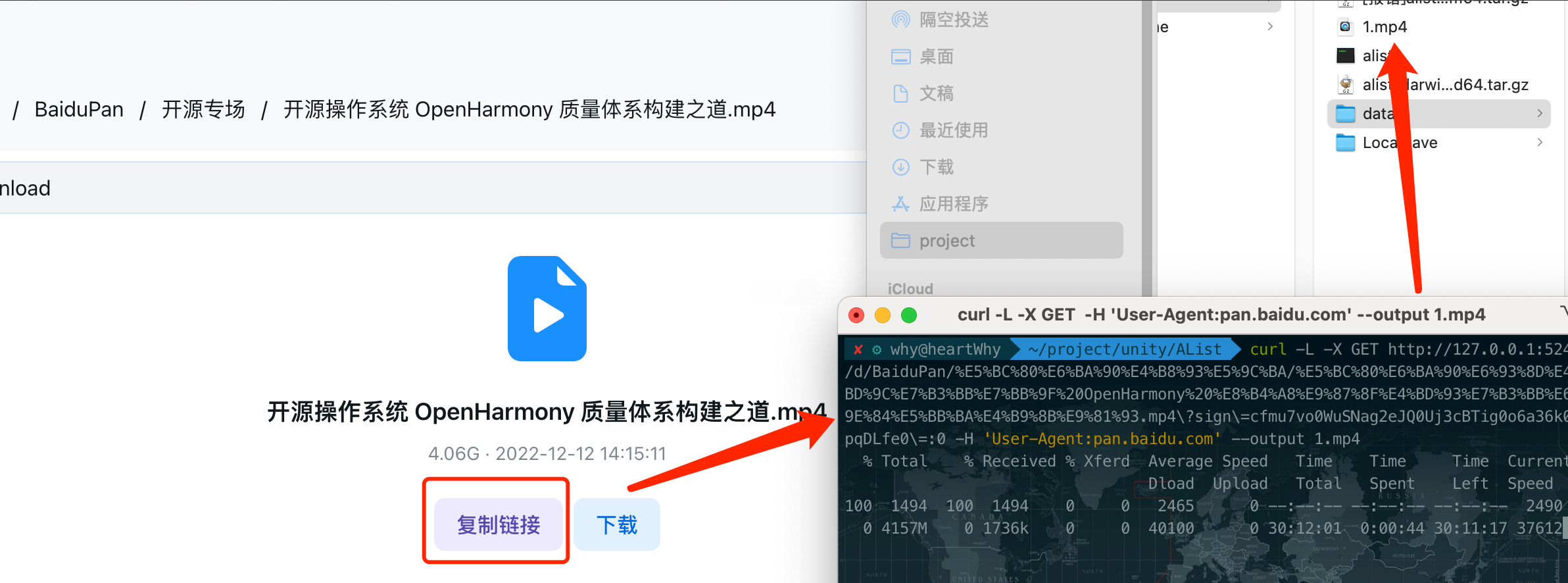 【AList】入坑手册 - heartWhy - 博客园