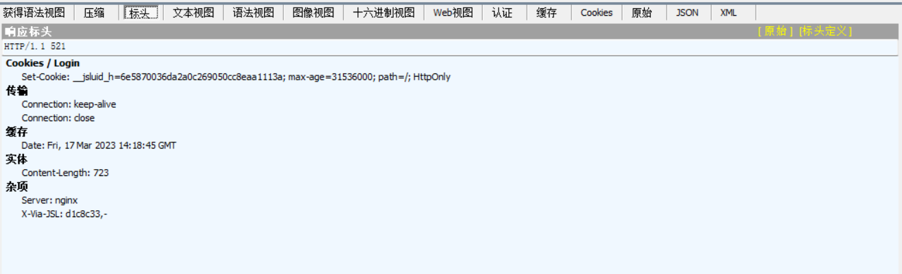 JS逆向实战2--cookie——__jsl_clearance_s 生成 - 始識 - 博客园
