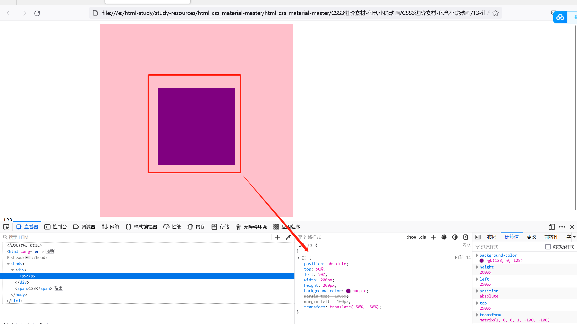 2D-定位，旋转，缩放 - a-tao必须奥利给 - 博客园