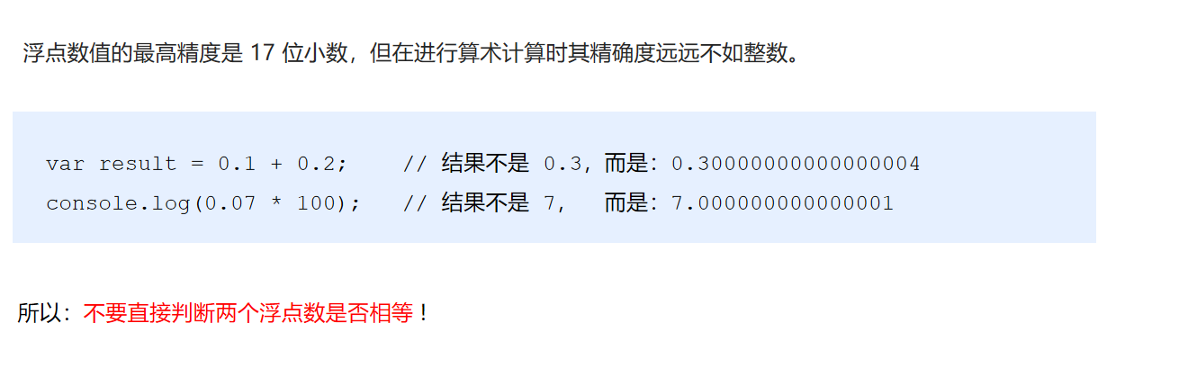 Javascript 运算符 运算符，算数运算符，递增，递减，逻辑运算符，赋值运算符，运算符的优先级 A Tao必须奥利给 博客园 