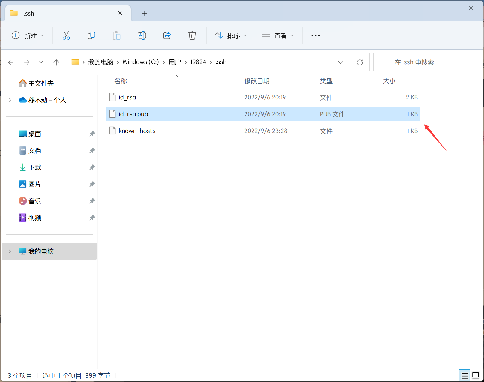 Git上传代码至gitcode 中国移不动~~~ 博客园 