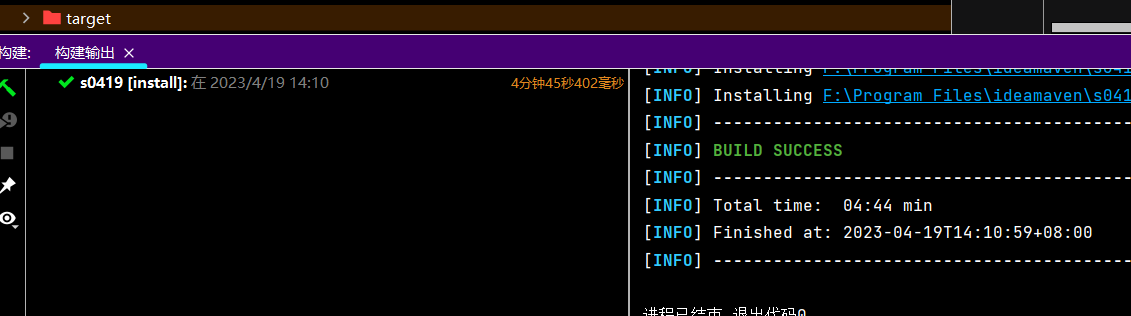 Spring 第一次运行ssl Peer Shut Down Incorrectly 孙欣然 博客园