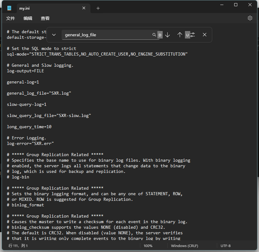 Mysql：首次找不到log文件 孙欣然 博客园 