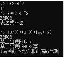 大数科学计算器 C++ - 張xp - 博客园