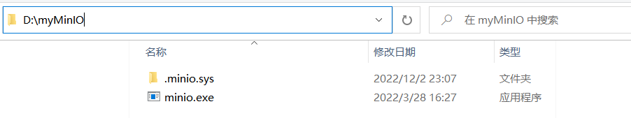 MinIo windows版基础知识(启动与使用) - 每天坚持亿点点 - 博客园