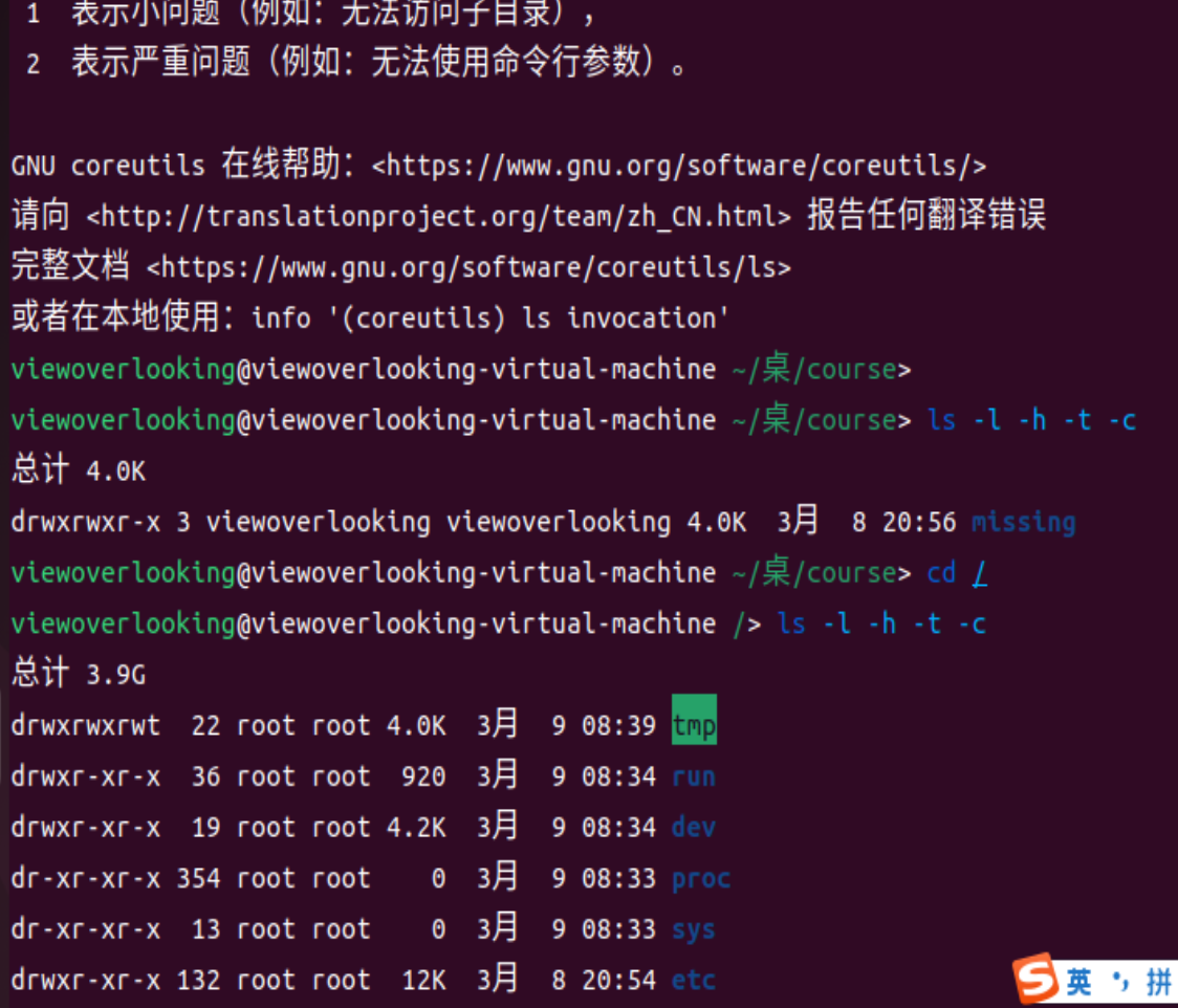 Lecture 2 Shell Tools and Scripting - viewoverlook - 博客园