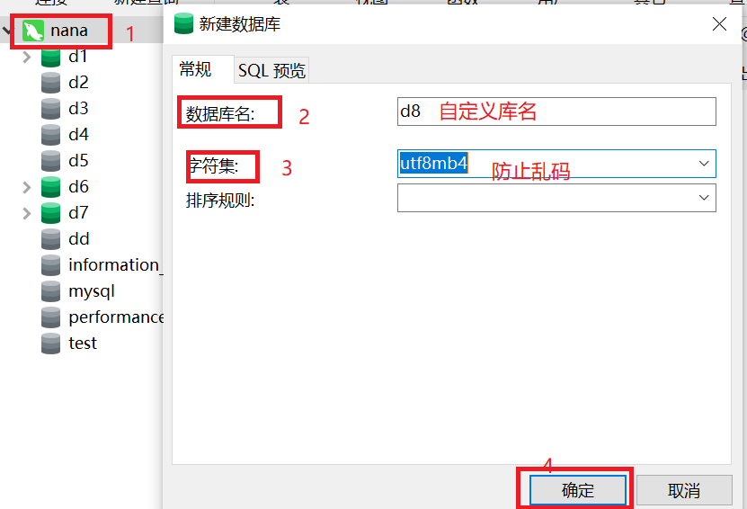 Navicat可视化软件 多表查询练习题 python操作MySQL 知识补充 - DRAMA-娜娜 - 博客园