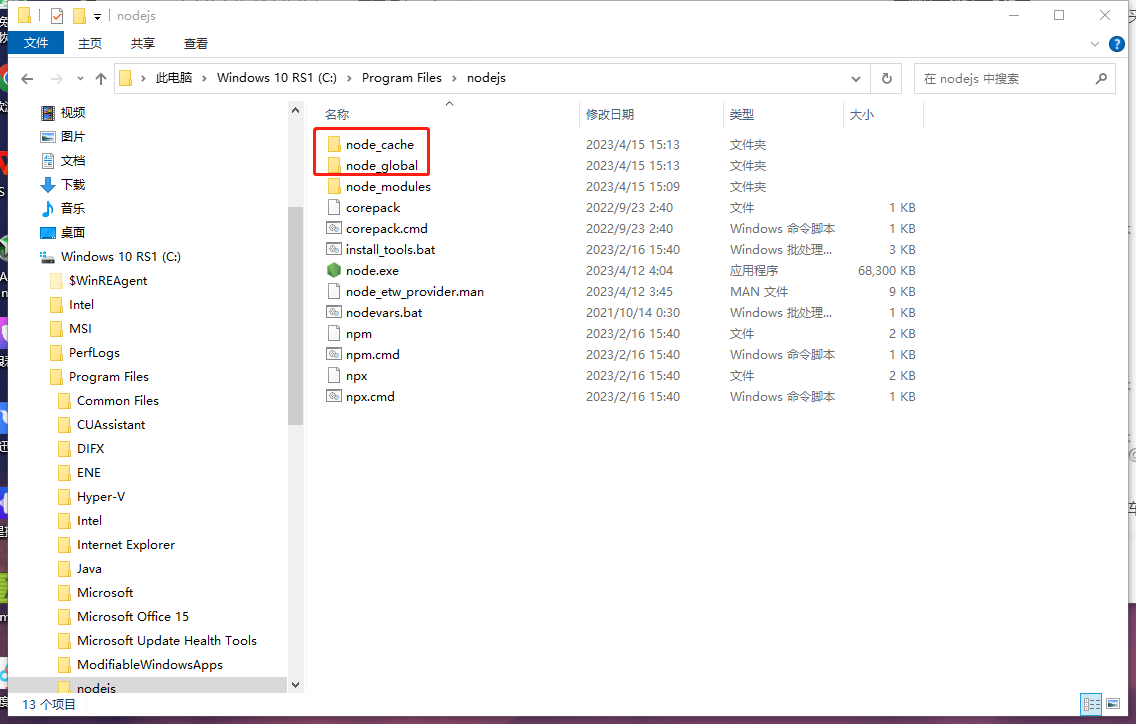 Nodejs环境搭建(windows版) 进击的懒羊 博客园