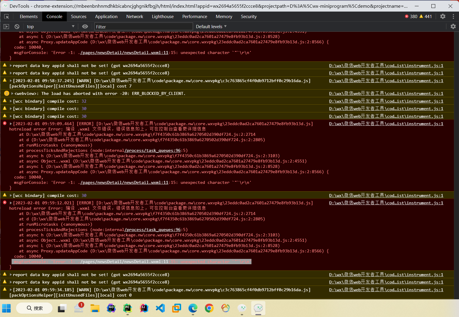 微信小程序报错-msgForConsole: 'Error -1: ./pages/newsDetail/newsDetail.wxml:11:15: unexpected character ...