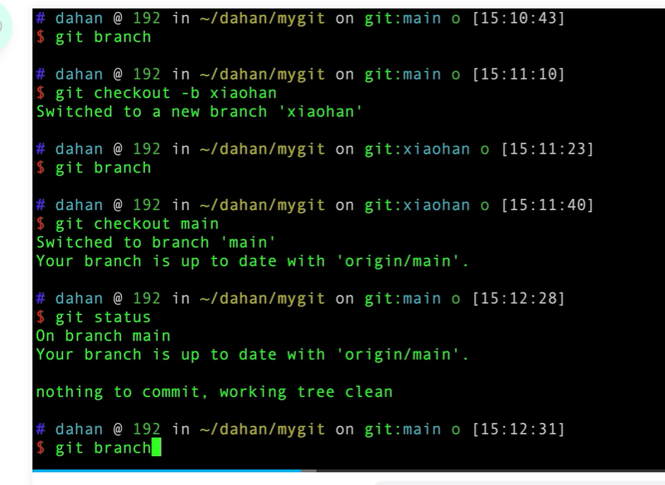 拉取代码、分支、文件操作等基本GIT命令使用 - 方头小小狮 - 博客园