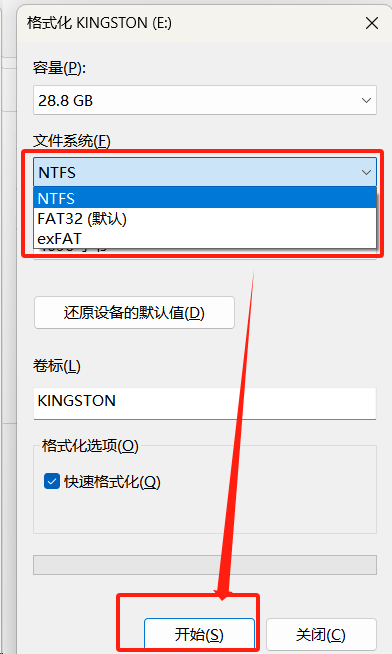 【U盘格式NTFS，FAT32，exFAT切换方法及各种文件系统区别】 - 瓦风 - 博客园