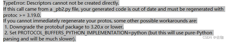 关于tensorflow安装过程中的报错 - zzzccj - 博客园