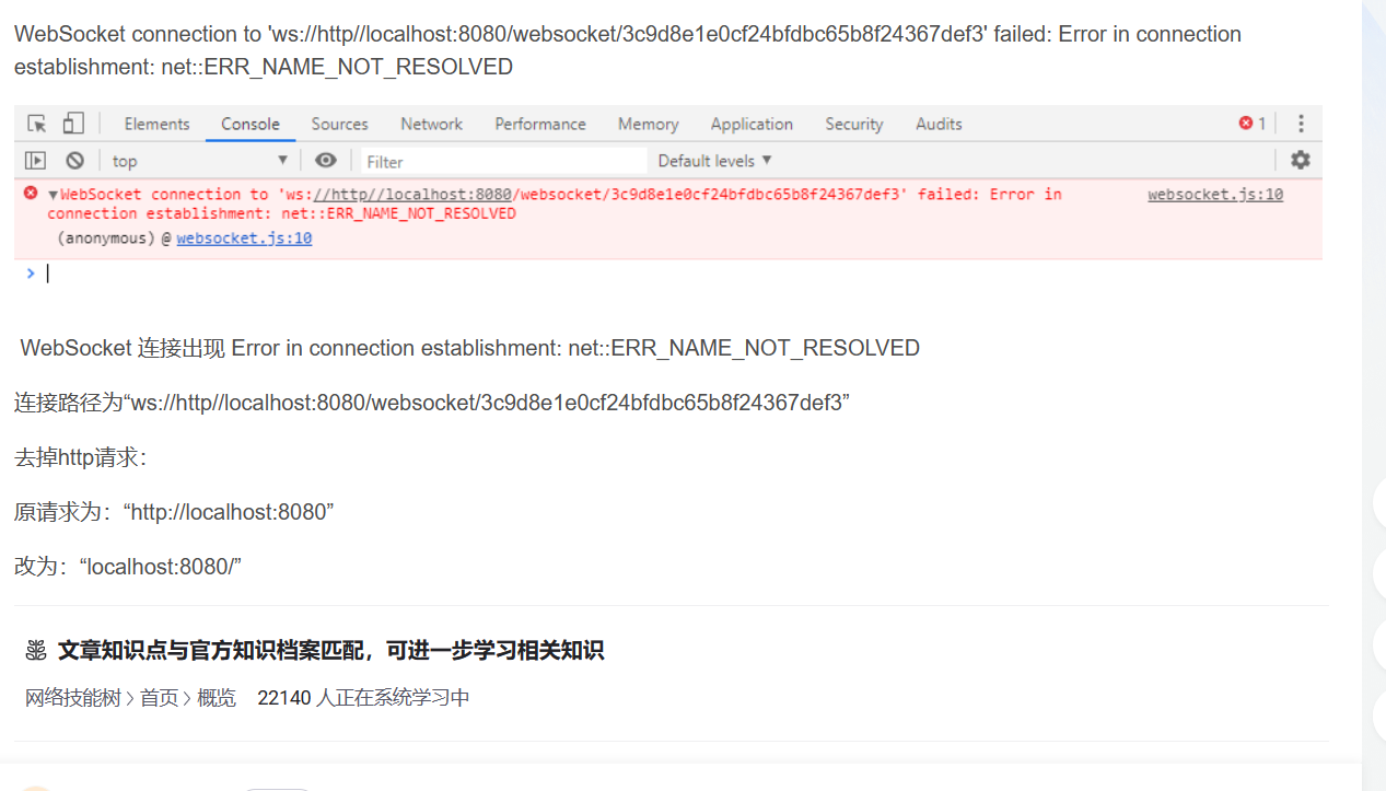 .Net MVC 实现WebSocket - じ逐梦 - 博客园