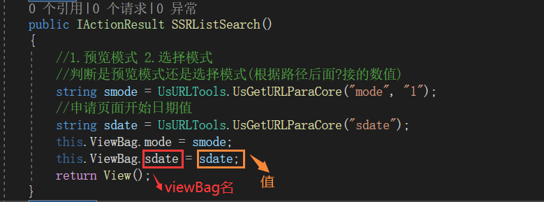 cshtml 页面js中获取viewBag值、cshtml页面布局使用viewBag值 - じ逐梦 - 博客园